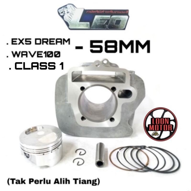 EX5 DREAM /WAVE100/CLASS 1 RACING BLOCK 53/56/58/59/60MM (LEO THAILAND)(READY STOCK) | Shopee ...