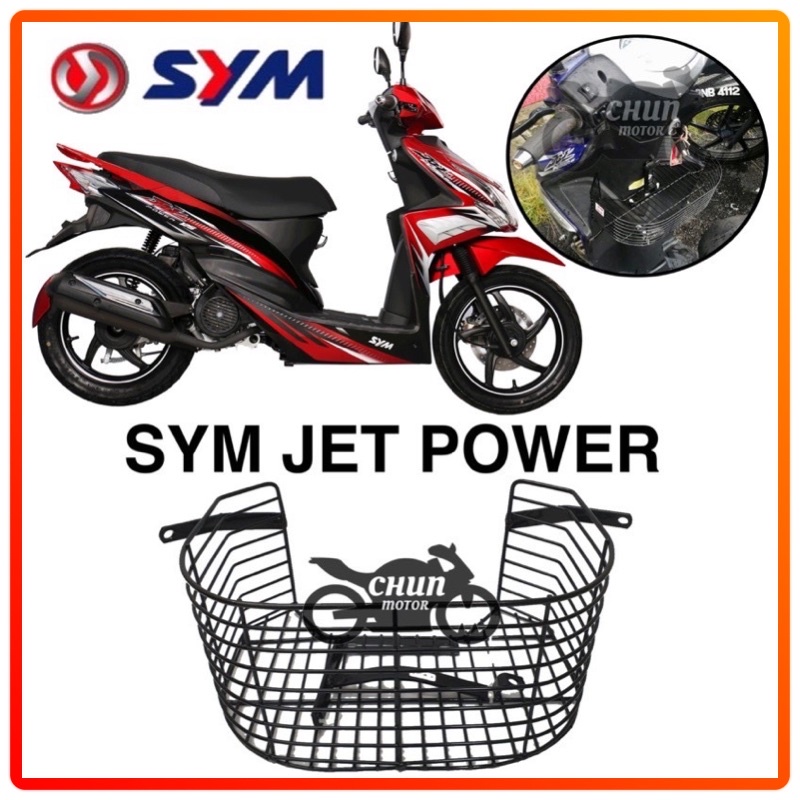High Quality Basket SYM JET POWER 125 (Bakul Besi/Motor Raga) | Shopee Malaysia