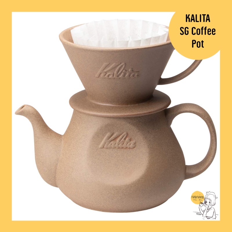 KALITA SG Coffee pot (Not Including Dripper) | Shopee Malaysia