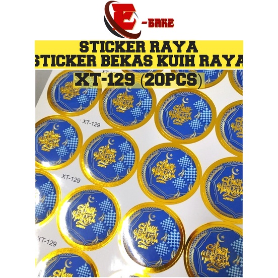 STICKER RAYA | STICKER BALANG KUIH RAYA |PELEKAT BEKAS KUIH RAYA ...