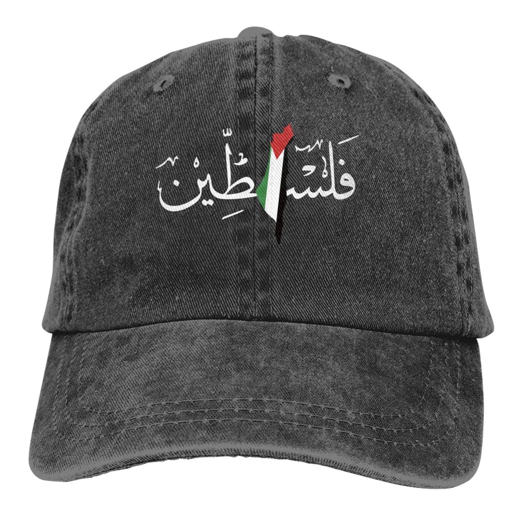 Summer Ins Style Palestinian Arab With Palestinian Flag Map Baseball ...