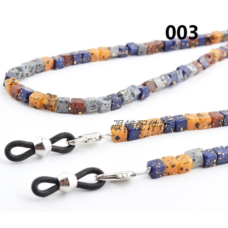fashion Chain Retro Beads Eyeglass Sunglasses Spectacle Cord Neck and ...