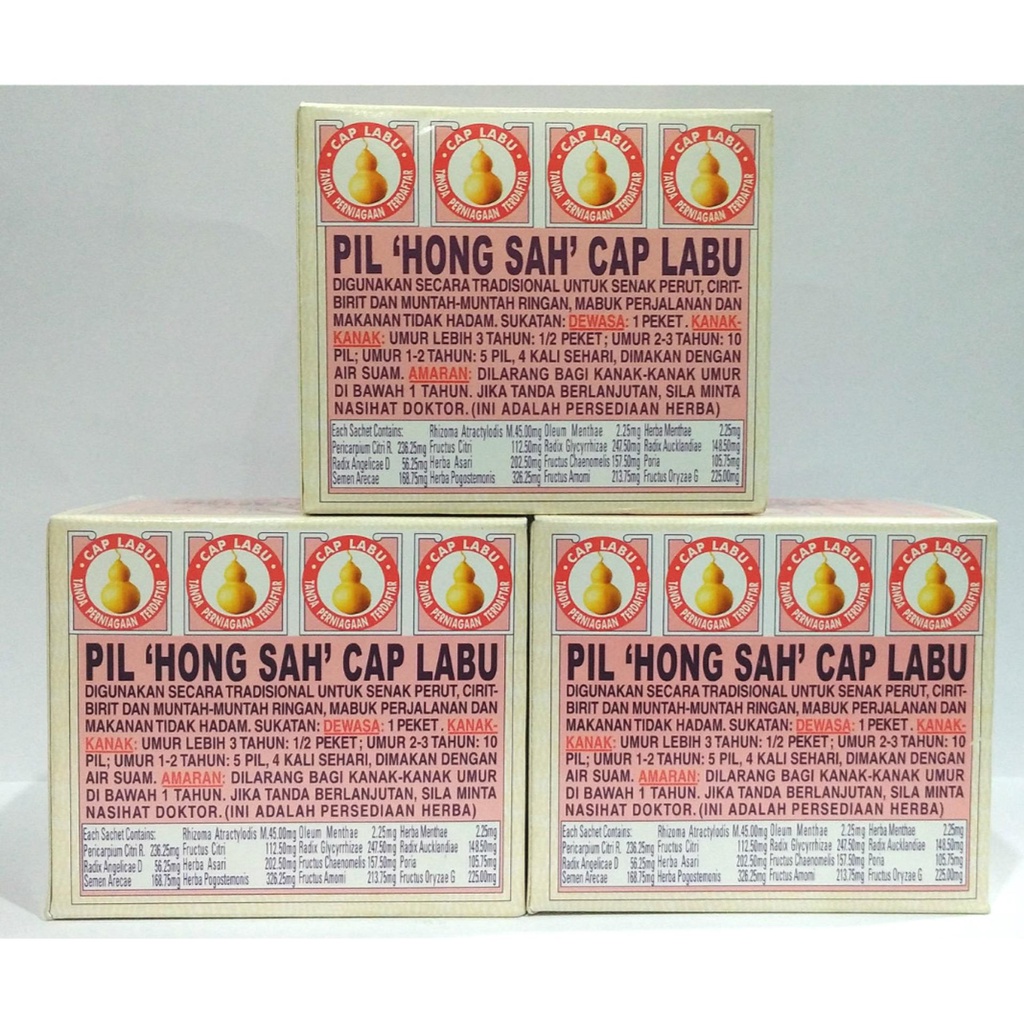 UBAT SAKIT PERUT 'HONG SAH' CAP LABU (1KOTAK 12PC) | Shopee Malaysia