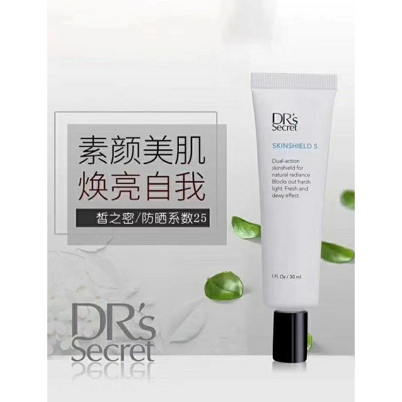 Drs Secret Sunscreen T5皙之密防晒霜 5号（保湿型）现货Ready Stock | Shopee Malaysia