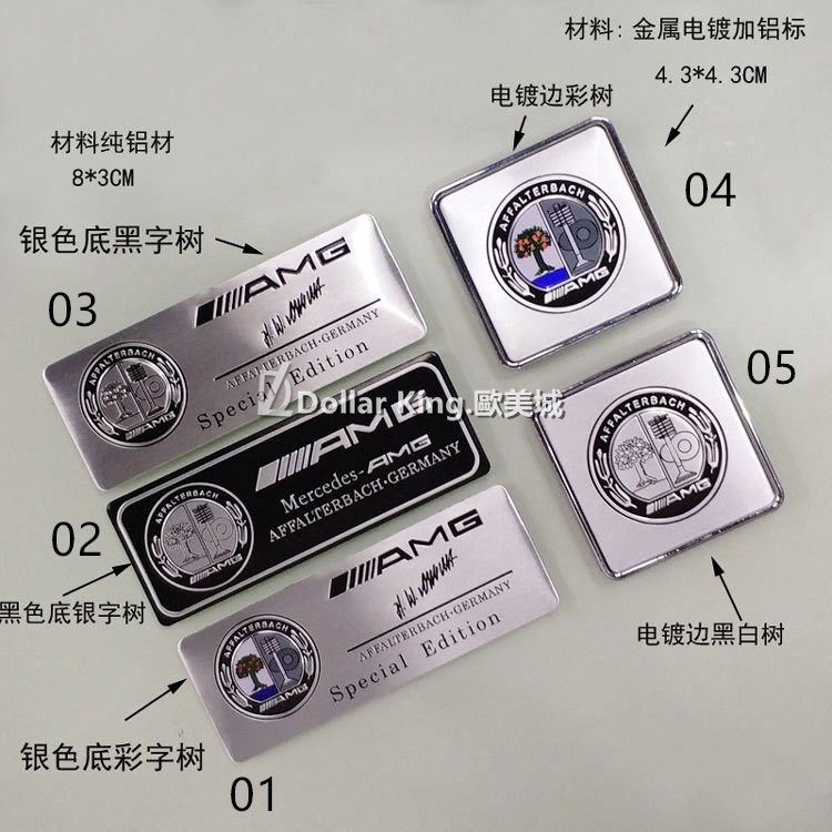 Mercedes-Benz Apple Tree Aluminum Stickers AMG Car Logo Decor Stickers ...