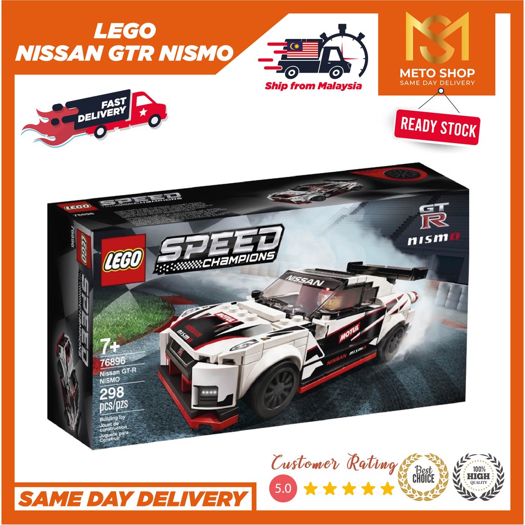 🔥🔥READY STOCK VIRAL🔥🔥LEGO 76896 Nissan GTR NISMO | Shopee Malaysia