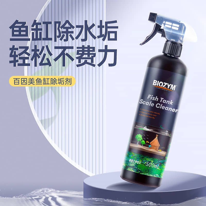 BIOZYM fish tank glass cleaner 500ml | Shopee Malaysia