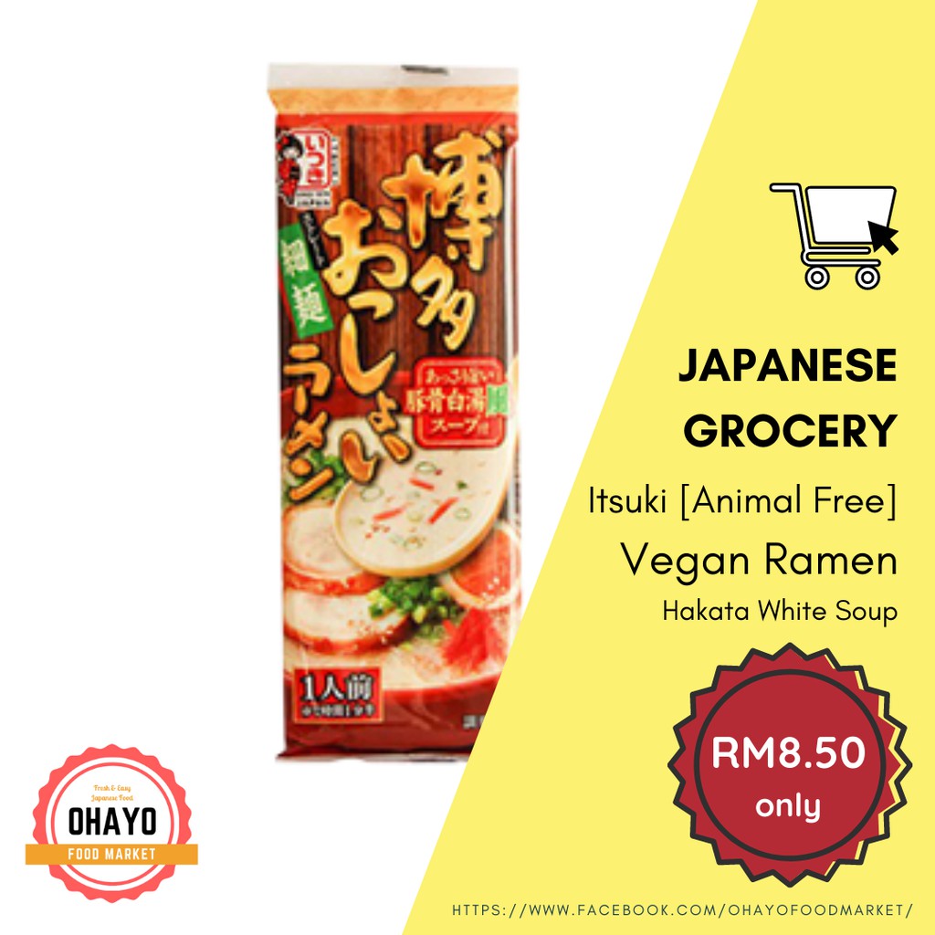 Itsuki Animal Free Instant Ramen 【104g】 [Directly Imported from Japan ...