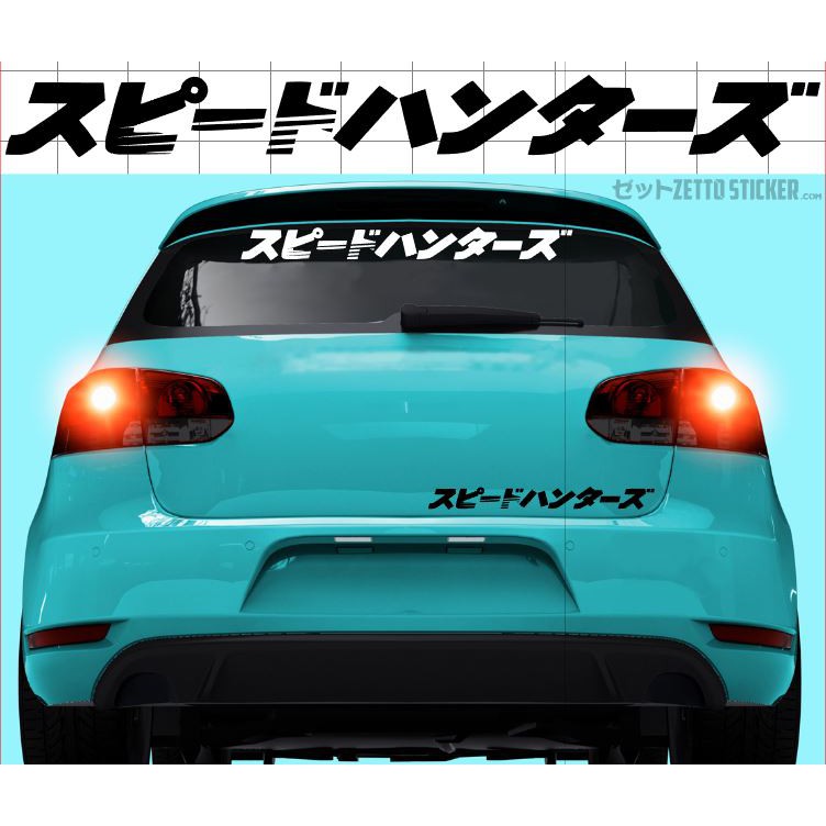 SpeedHunters Japanese Katagana Font Cutting Sticker hunter | Shopee ...