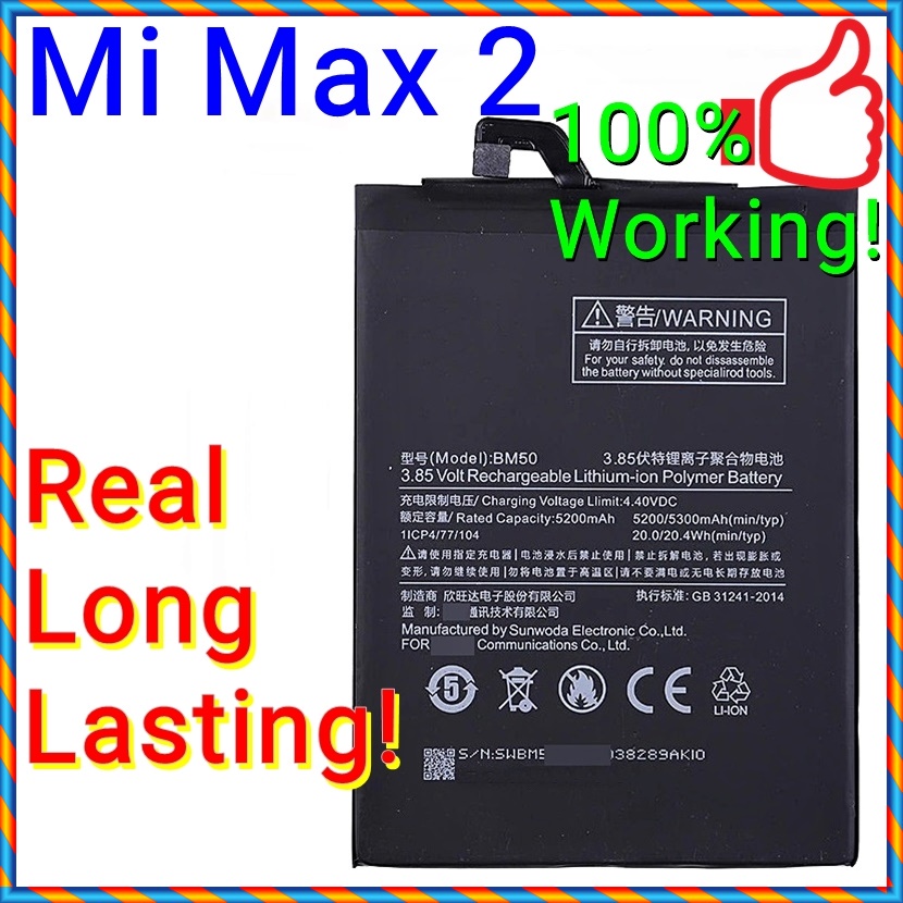 (5300mAh) NEW ORI Long Lasting Stable Battery BM50 for Xiaomi Mi Max 2 ...
