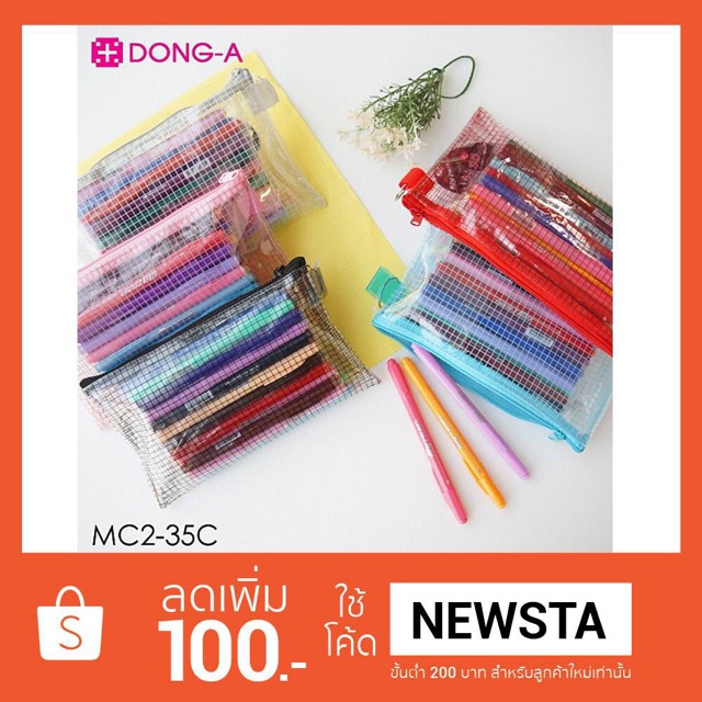 Dong-A My Color Magic Pen 2 Heads Set 35-40 Colors With New Pattern Bag ...