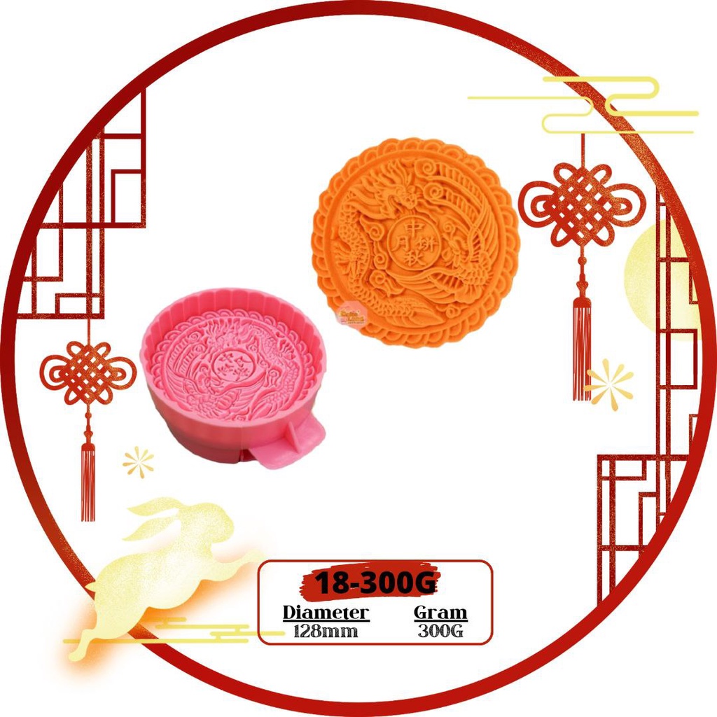 300g Mooncake Mould | Dragon & Phoenix | Round Moon Cake Mold | Large ...
