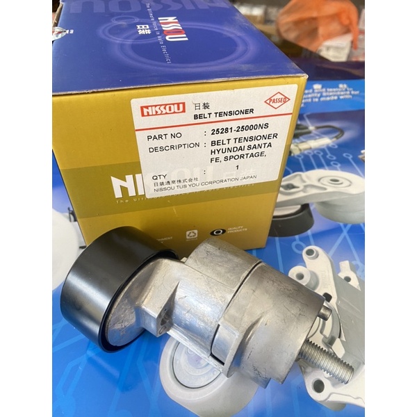 NISSOU JAPAN FAN PRODUCT BELT TENSIONER - HYUNDAI SANTA FE, SPORTAGE ...