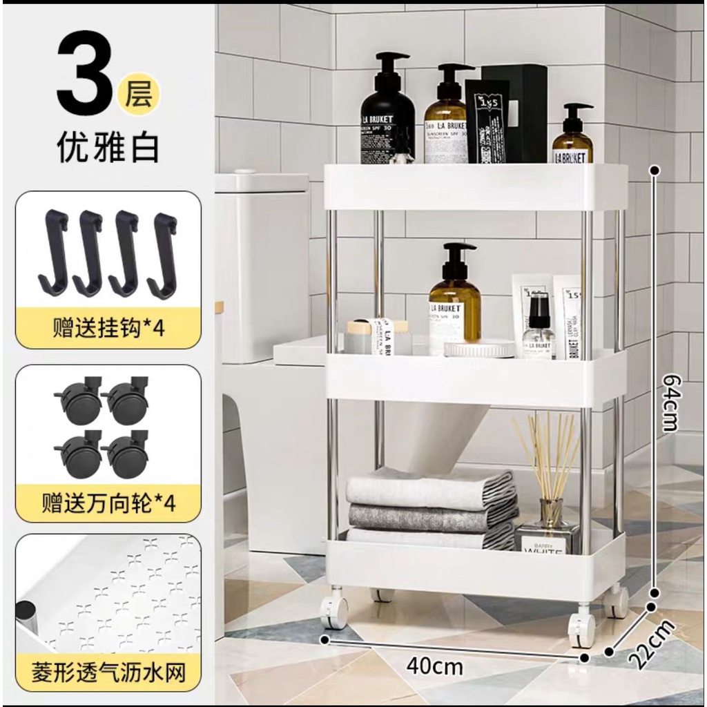 【JFE】 Multifunction Trolley With Roller / 3 Layer Trolley / Indoor ...