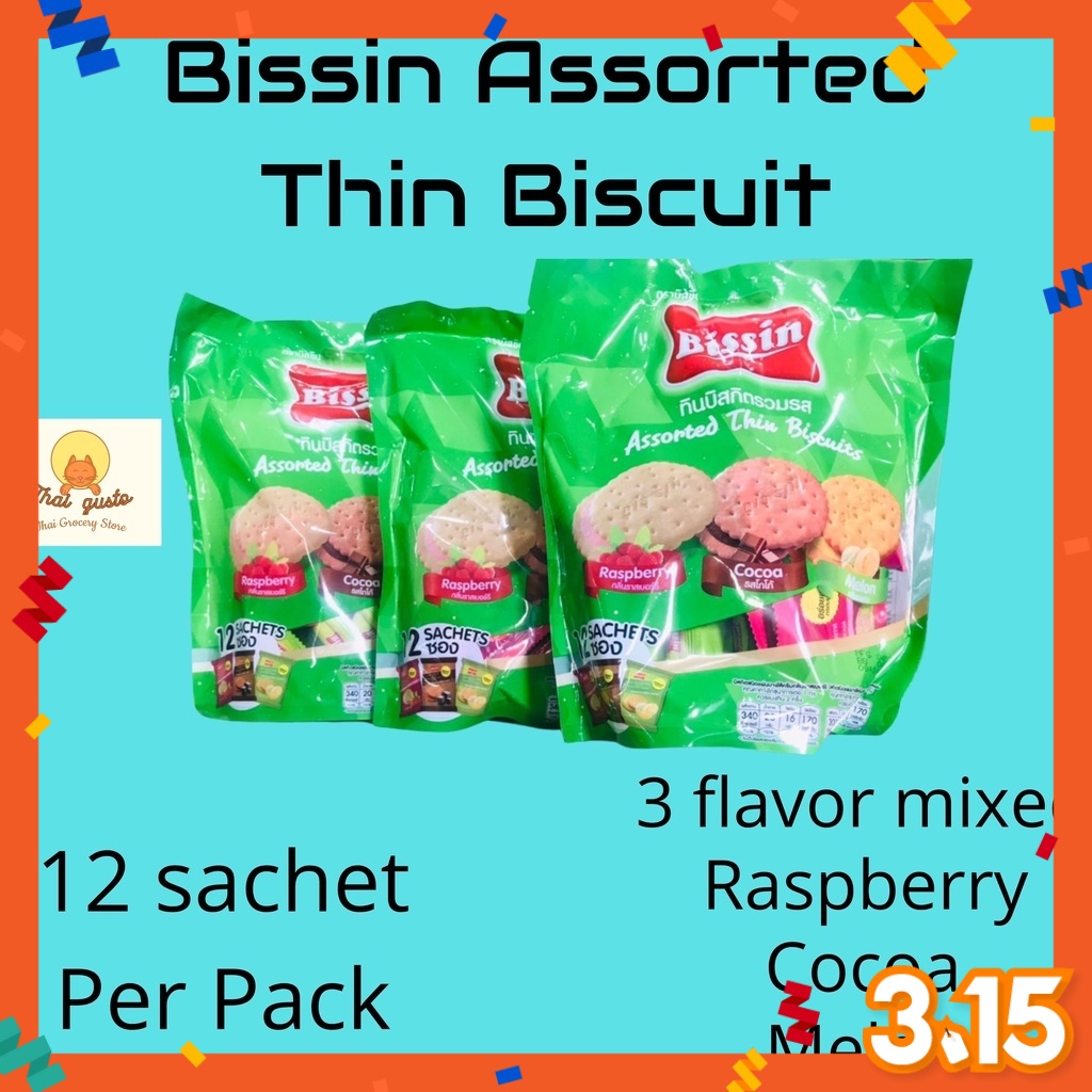 Bissin Assorted thin biscuit 12 sachet(3 Flavor Mix) | Shopee Malaysia