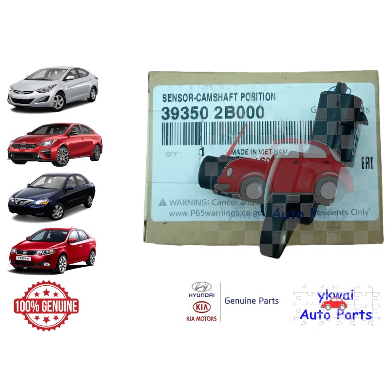 Genuine Hyundai/Kia Motors Camshaft Position Sensor for Kia Forte/Kia ...