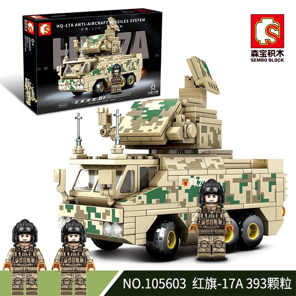 Sembo Block 17A Anti Air Craft Missile Military Army Vehicle Building ...