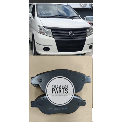 DONG FENG ZNA SUCCESS BRAKE PAD FRT nissan brand | Shopee Malaysia