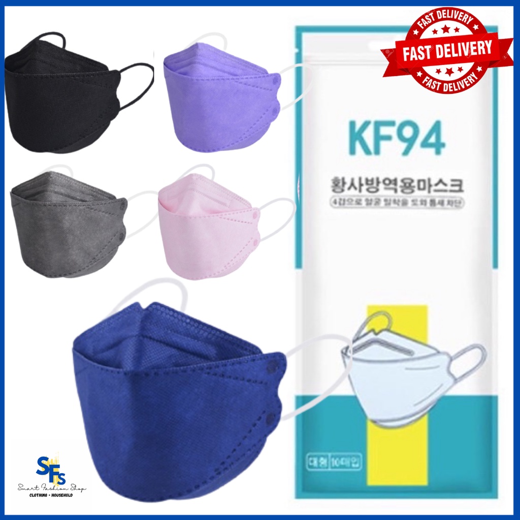 10 pcs KF94 3D Fish Mouth Face Mask Disposable Earloop 4ply Mask (Non ...