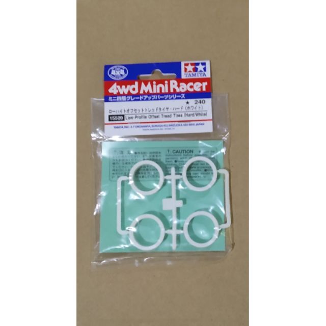 Tamiya 15509 Low-Profile Offset Tread Tires (Hard/White) | Shopee Malaysia