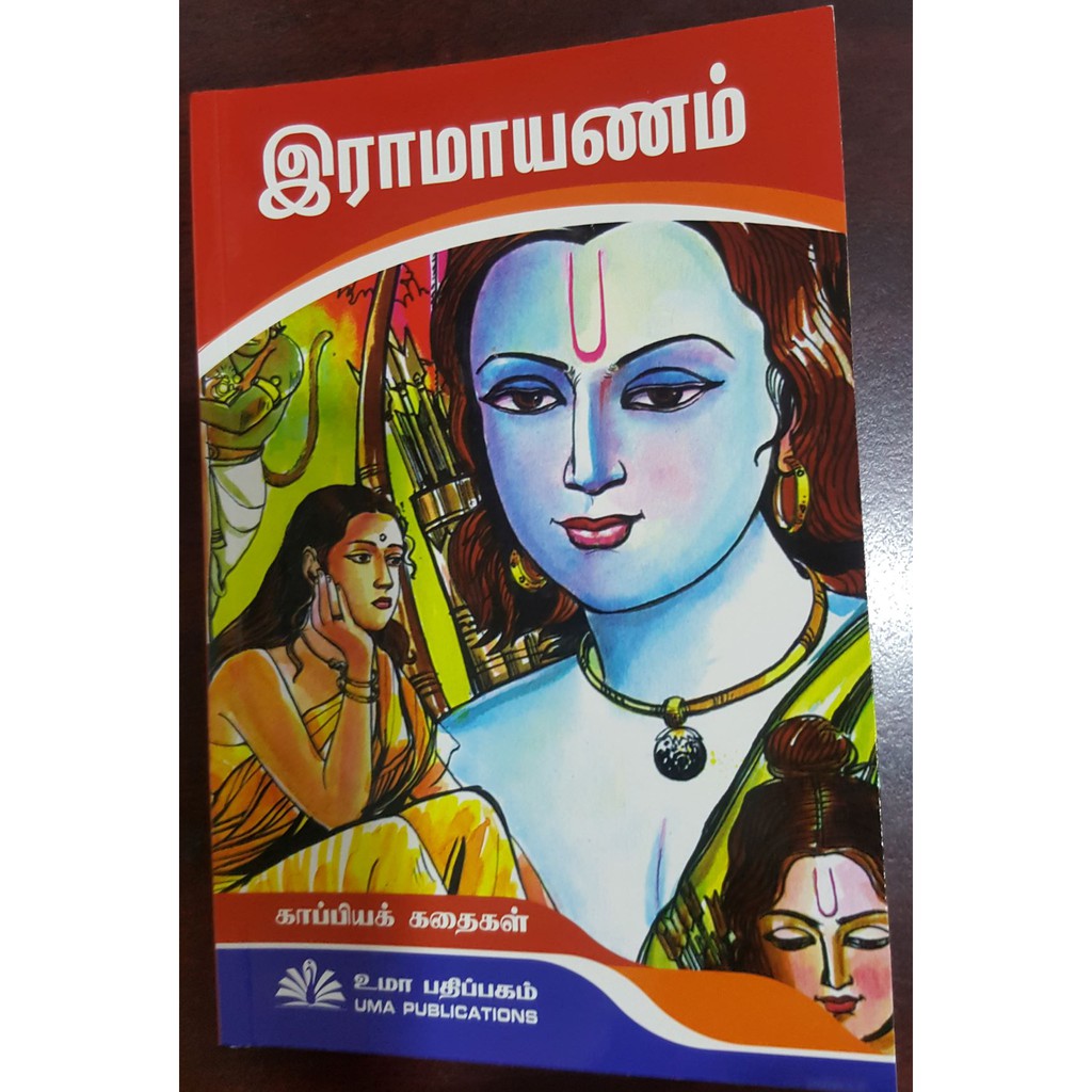 RAMAYANAM- Kappiya Kathaigal | Shopee Malaysia