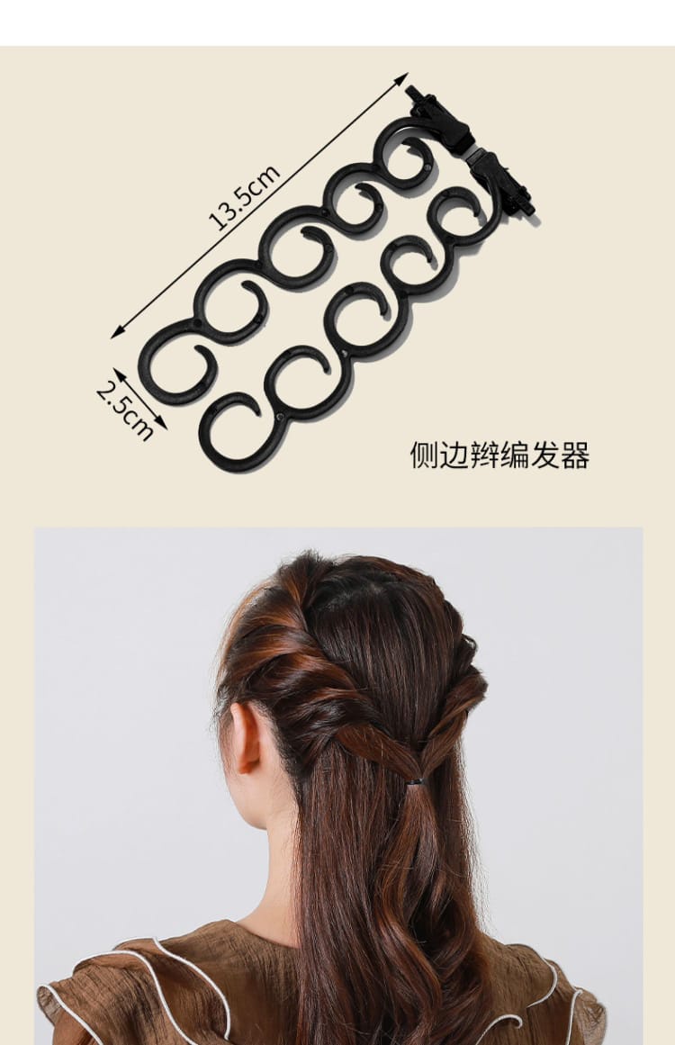 AIDA. Korean Centipede Braid Fast Side Braided Hair Coiled Styling ...