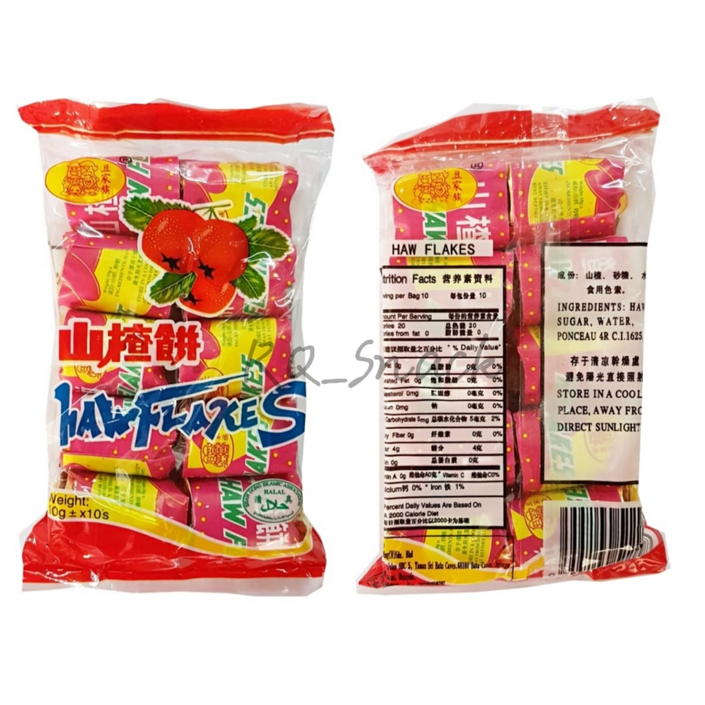 Asam duit / haw flakes 10's 山楂饼 | Shopee Malaysia