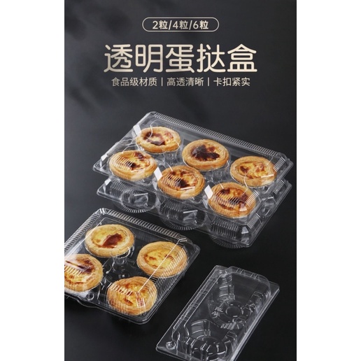 [10pcs] Egg Tart Transparent Box Pastry Box Disposable Portuguese Tart ...
