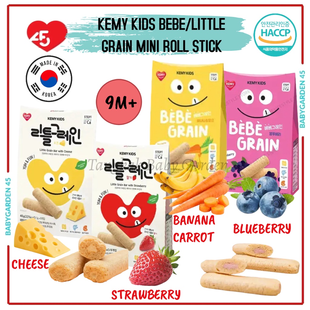 Kemy Kids Bebe / Little Grain 40g ( 5g x 8 ) 9m+ | Shopee Malaysia