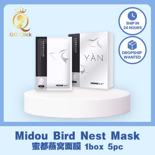 正品有防伪！蜜都燕窝臻耀补水保湿面膜 midou bird nest mask 一盒5片(1box 5pc)/vtv mask燕窝面膜 ...