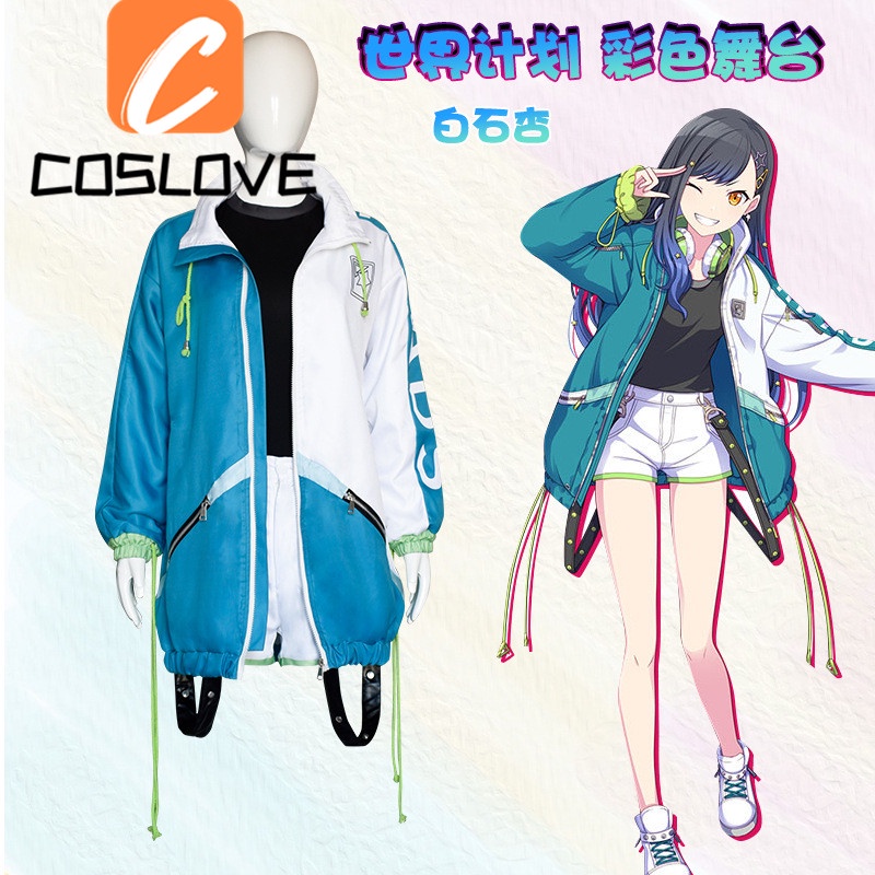 Project Sekai Colorful Stage! feat. Shiraishi An wemen costume cosplay ...