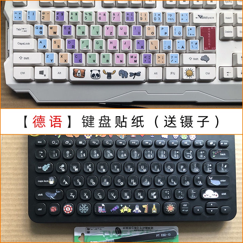 Yixi German German German Keyboard Sticker Desktop Computer Notebook ...