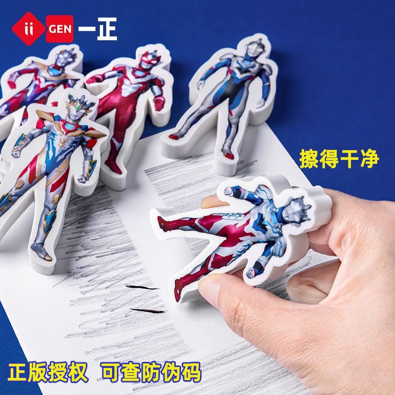 Straw Straw Ultraman eraser for boys kindergarten non-toxic Genuine ...