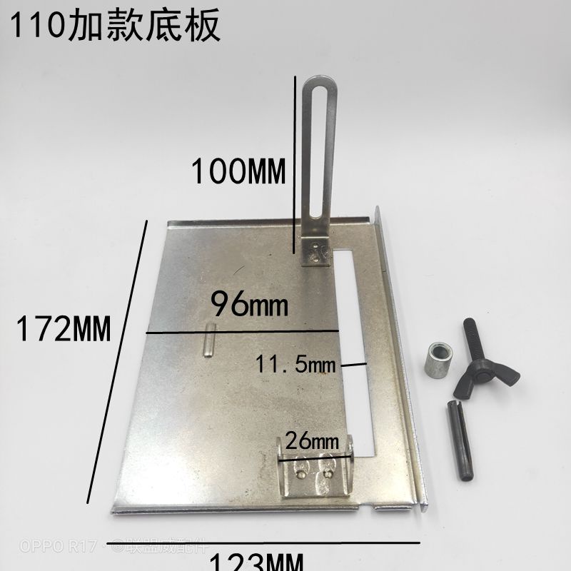 Hitachi CM4SB Clearing Boundary Machine Base Plate Dongchen FF02-110 ...