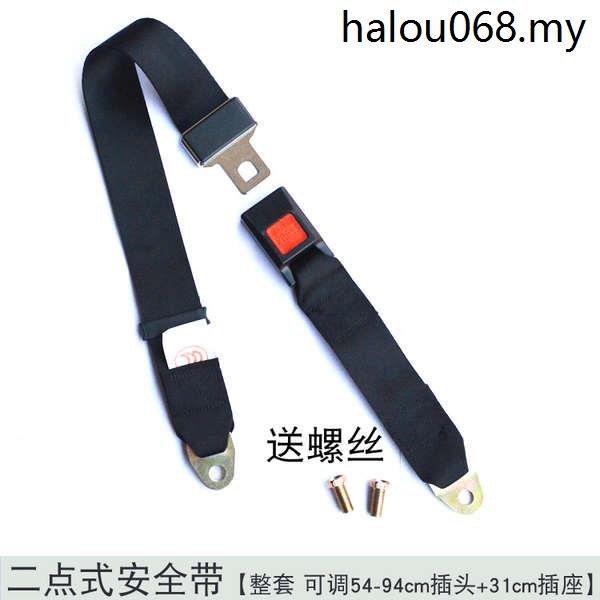 Forklift Safety Seat Belt Two-Point Type Automatic Retractable Bus ...