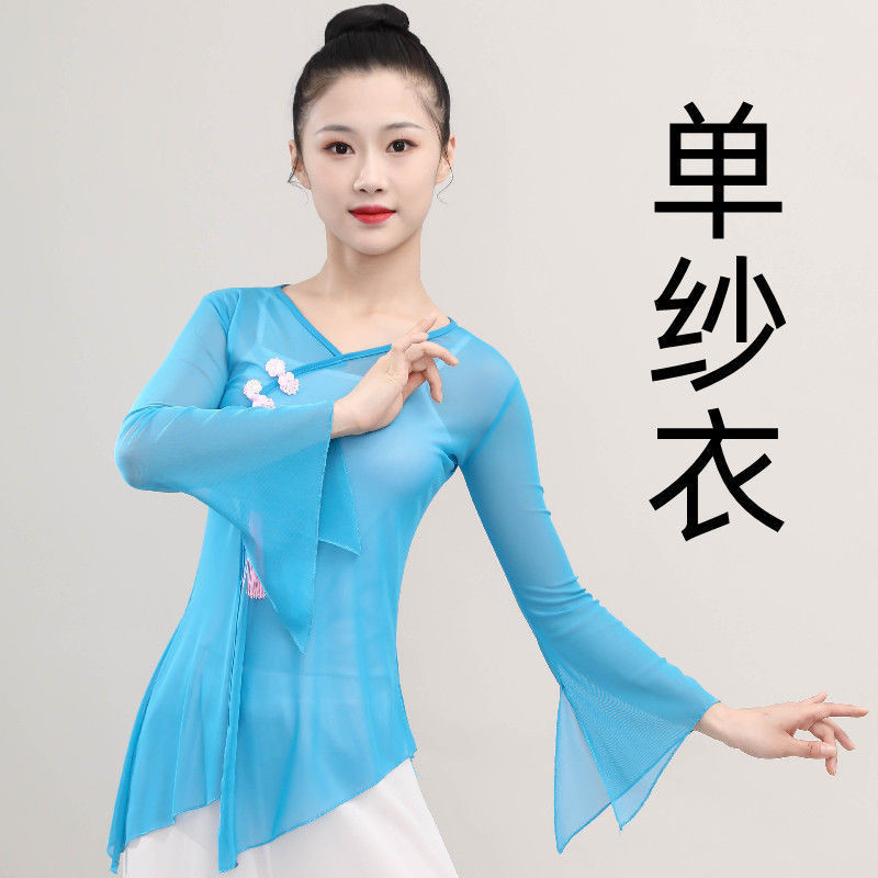 古典舞演出服女飘逸现代民族舞伞舞扇子舞独舞秧歌舞蹈服-Classical Dance Costume Female Elegant ...