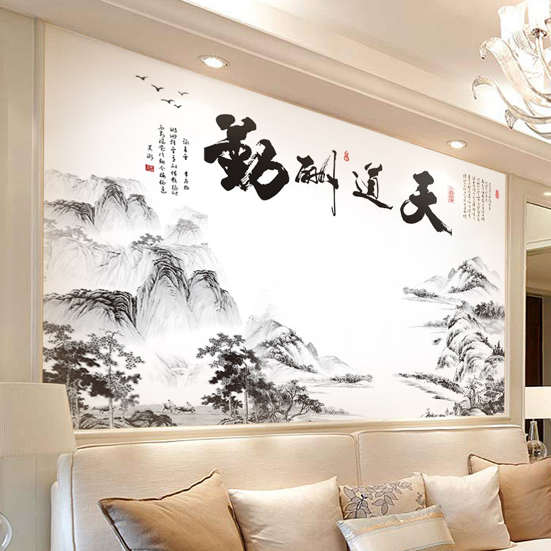 Classical Landscape Painting Self-Adhesive Wall Stickers Wallpaper Text ...