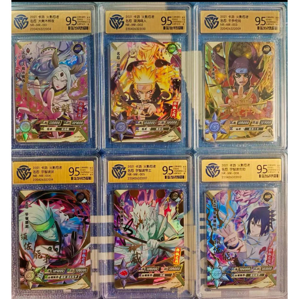 ★KK toy store ★Kayou Naruto Cards CCG（CCGrading）MR Card 9.5 Score non ...