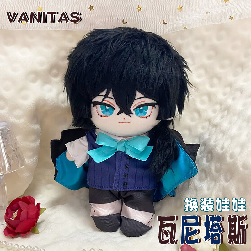 20cm Doll Clothes The Case Study of Vanitas/Vanitas no Karte Vanitas ...