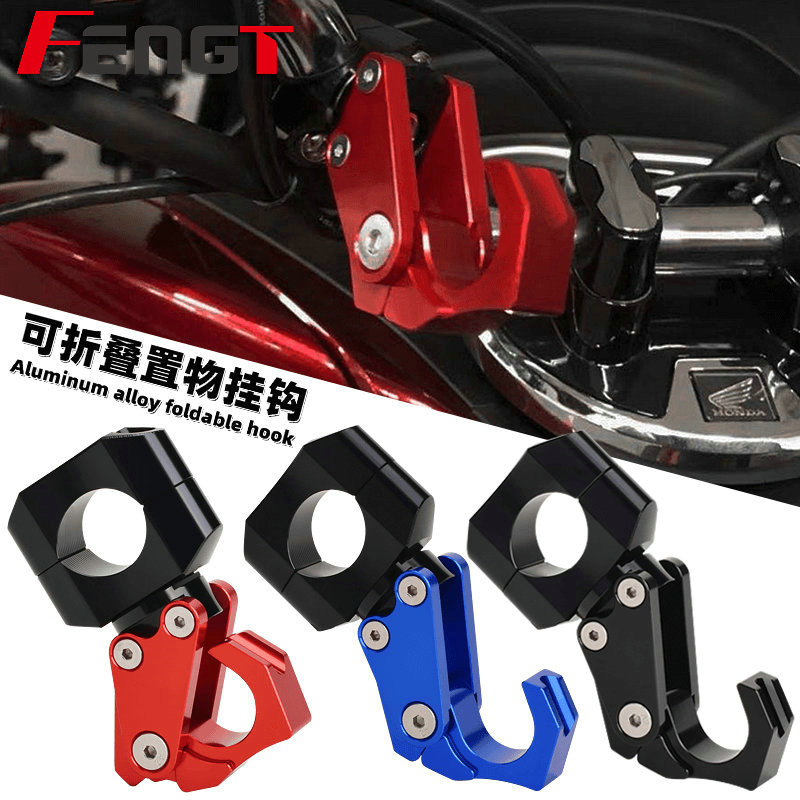 Motorcycle Heavy Duty Hanger Hook HONDA ADV 150 ADV 160 WMoto XDV 250i ...