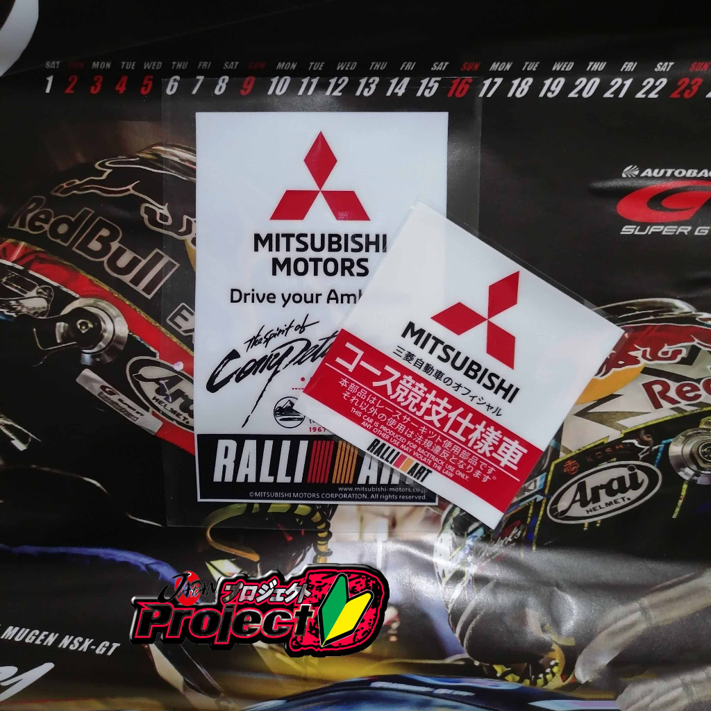 JDM RALLIART Car Windshield Electrostatic Sticker Japanese Style ...