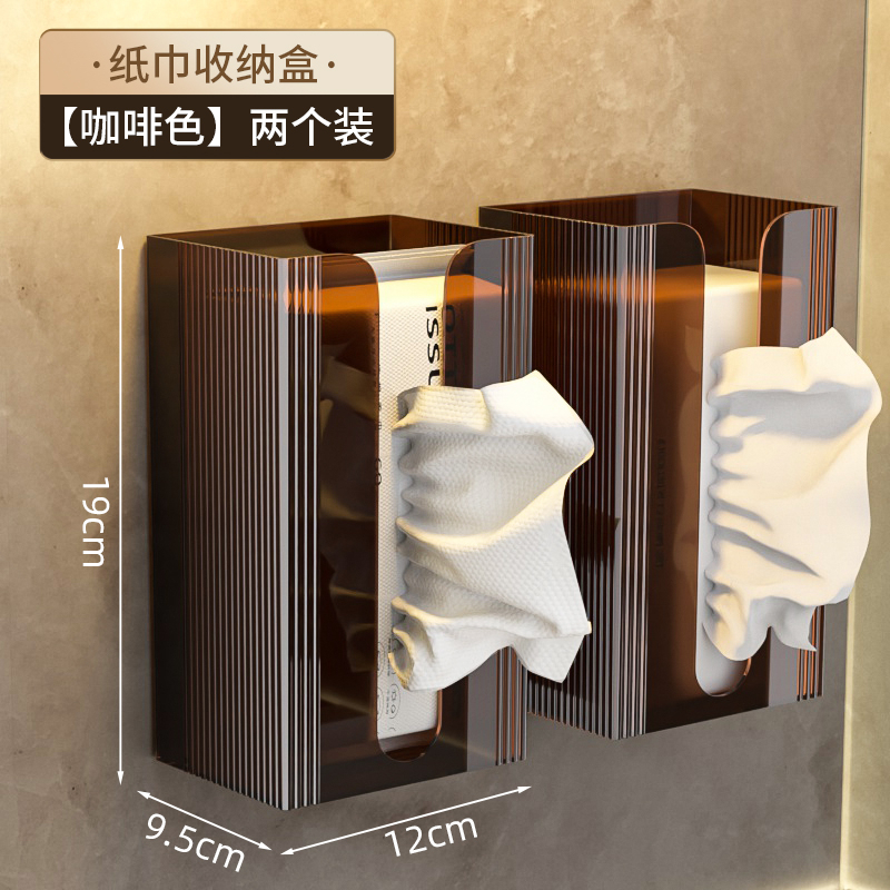 Tissue Box Wall Mounted Kleenex Wash towel storage box Toilet Bathroom ...