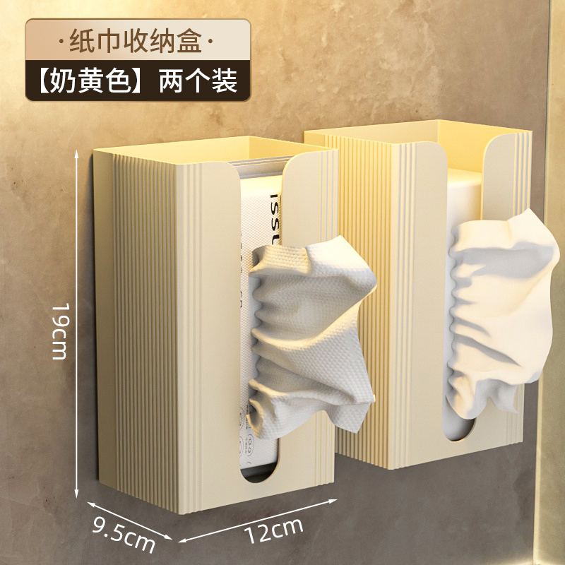 Tissue Box Wall Mounted Kleenex Wash towel storage box Toilet Bathroom ...