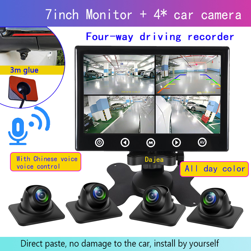 Dajea {7-inch display + 4 AHD cameras} 360 vehicle imaging system, 360 ...