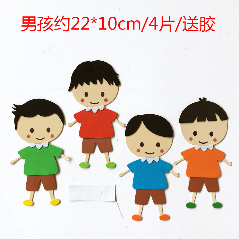 Blackboard culture Wall decoration classroom notice board Nursery 3D ...