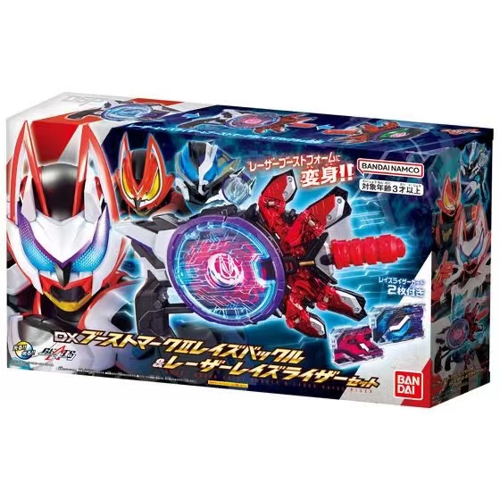 [Ready Stock] BANDAI/BANDAI New Product DX Kamen Rider GEATS Laser Sublimator Deluxe Edition MK2 ...