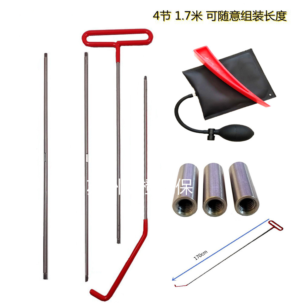 Auto Emergency Kit Tool Hit For Car Long Reach Tools Auto Car Tools ...