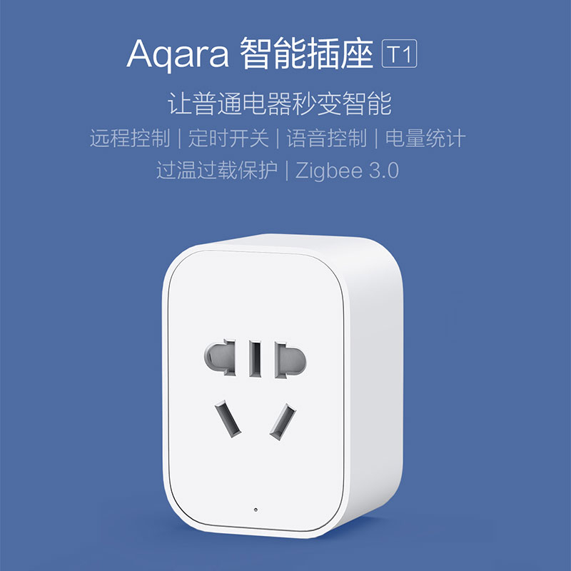 Aqara smart wall socket T1 remote control five holes household Zigbee timing memory APP control ...