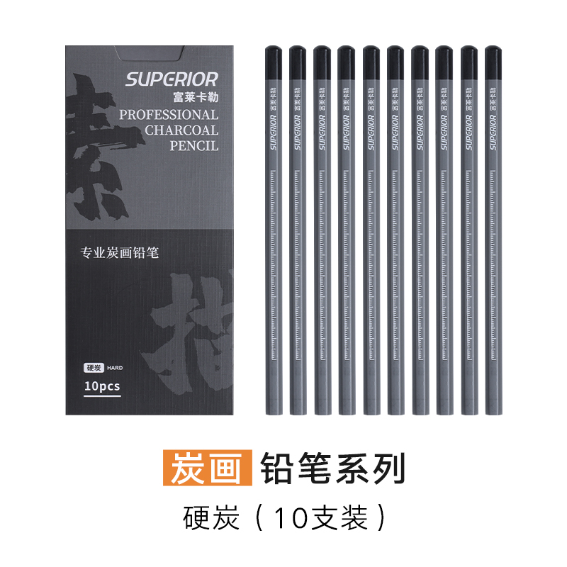 Superior 5/10Pcs Professional Charcoal Pencils Set Drawing Sketching 8B ...