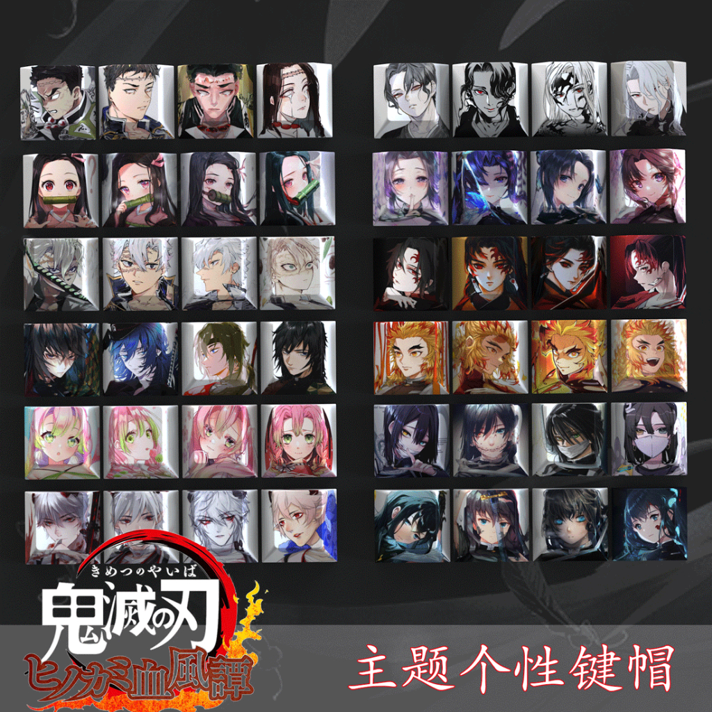 4pcs Demon Slayer PBT Dye Sublimation Cherry Profile R4 Height ...